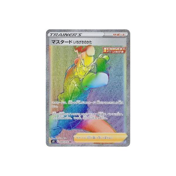 宅配便や、お手軽なメール便など様々な配送方法をご用意しております。　BOX販売・デッキ販売などの記載がない場合、ボックス封入シングルカード、デッキ封入スリーブ、デッキケースなどの単品販売です。 また、商品名に【プレイ用】表記がある場合は、プ...