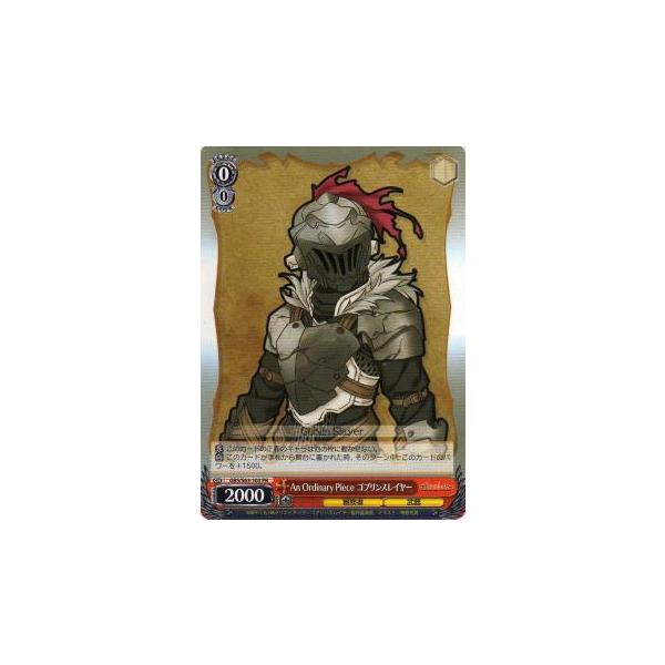 宅配便や、お手軽なメール便など様々な配送方法をご用意しております。