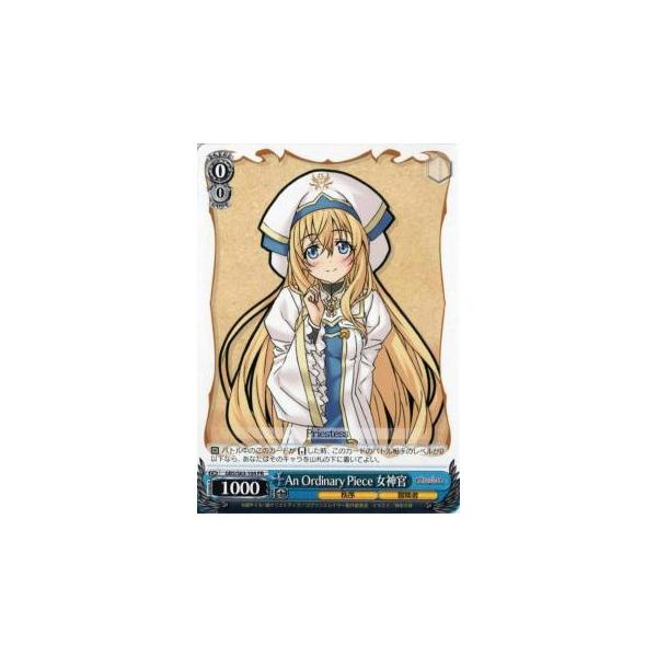 宅配便や、お手軽なメール便など様々な配送方法をご用意しております。