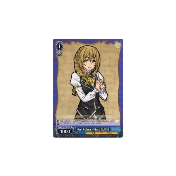 宅配便や、お手軽なメール便など様々な配送方法をご用意しております。