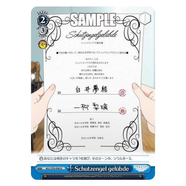 宅配便や、お手軽なメール便など様々な配送方法をご用意しております。