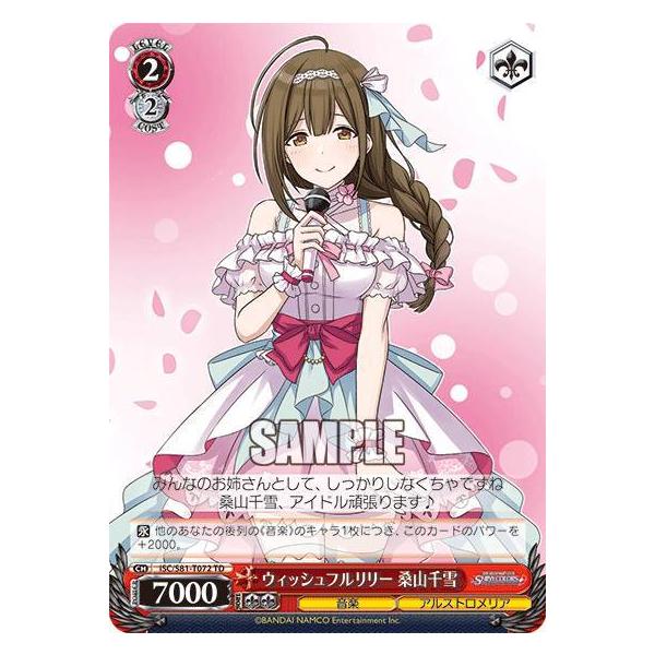 宅配便や、お手軽なメール便など様々な配送方法をご用意しております。