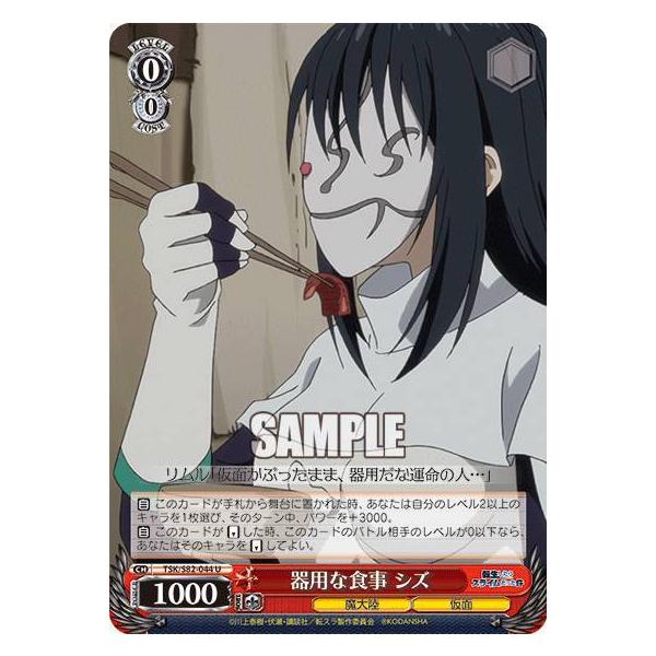 宅配便や、お手軽なメール便など様々な配送方法をご用意しております。