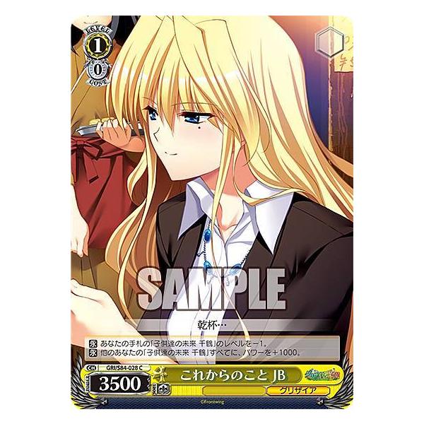 宅配便や、お手軽なメール便など様々な配送方法をご用意しております。