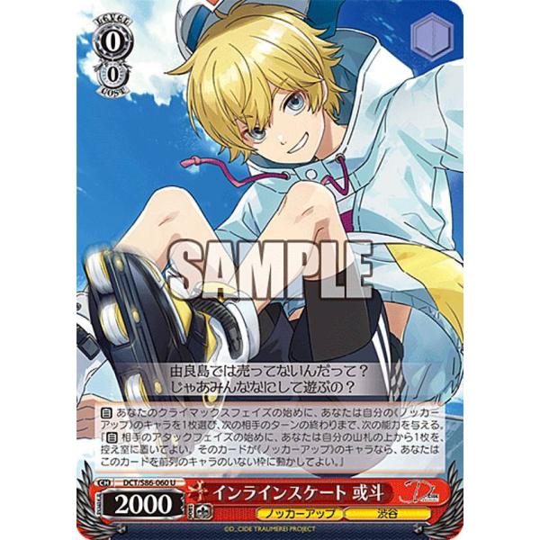 [ボックス、デッキ封入のシングル販売カードです。] 宅配便や、お手軽なメール便など様々な配送方法をご用意しております。