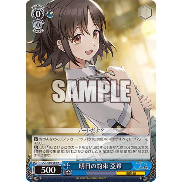 [ボックス、デッキ封入のシングル販売カードです。] 宅配便や、お手軽なメール便など様々な配送方法をご用意しております。