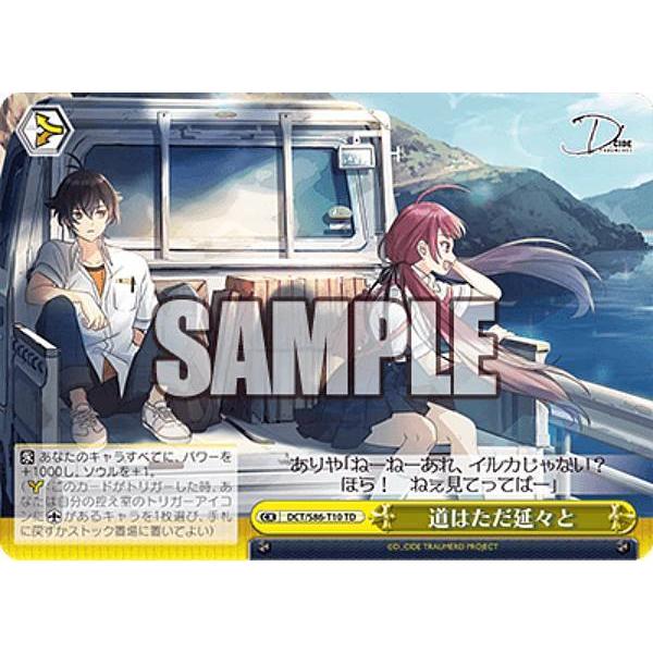 宅配便や、お手軽なメール便など様々な配送方法をご用意しております。