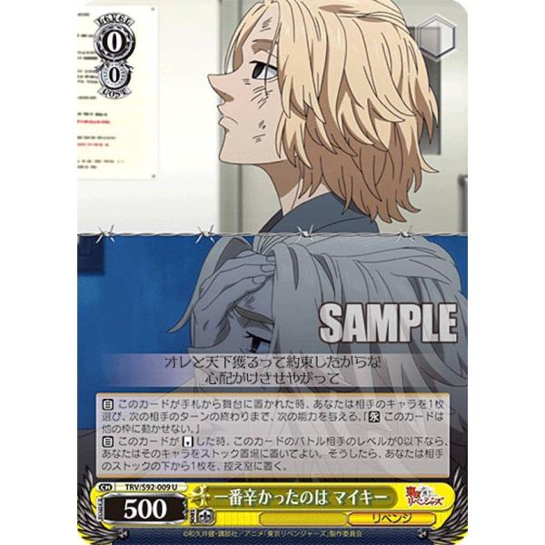 [ボックス、デッキ封入のシングル販売カードです。] 宅配便や、お手軽なメール便など様々な配送方法をご用意しております。