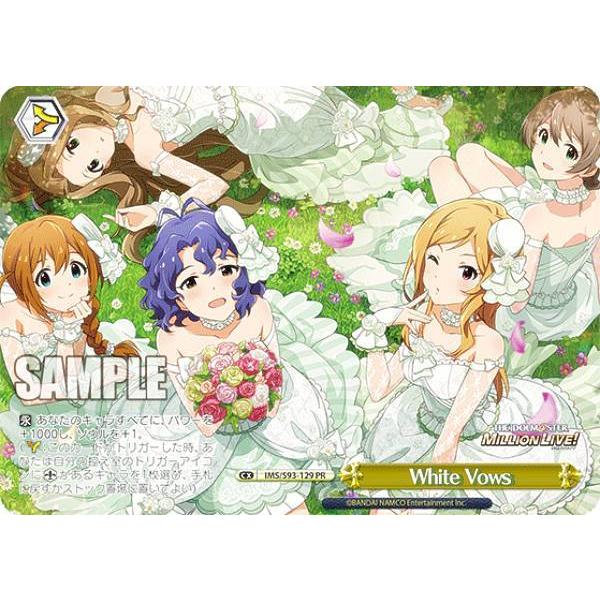 [ボックス、デッキ封入のシングル販売カードです。] 宅配便や、お手軽なメール便など様々な配送方法をご用意しております。