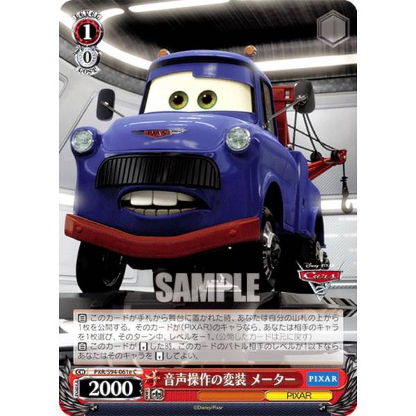 [ボックス、デッキ封入のシングル販売カードです。] 宅配便や、お手軽なメール便など様々な配送方法をご用意しております。