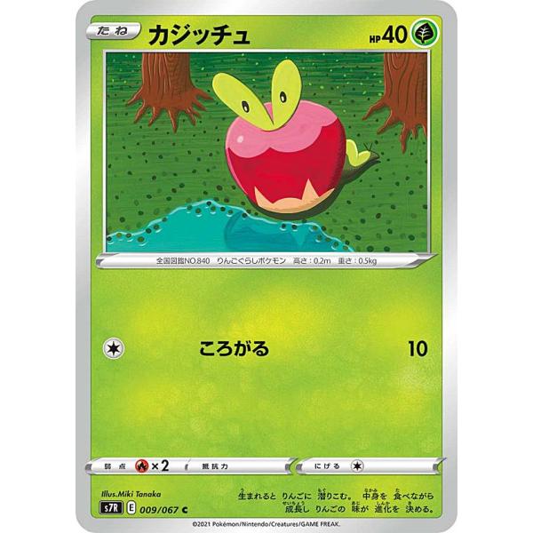 宅配便や、お手軽なメール便など様々な配送方法をご用意しております。　BOX販売・デッキ販売などの記載がない場合、ボックス封入シングルカード、デッキ封入スリーブ、デッキケースなどの単品販売です。 また、商品名に【プレイ用】表記がある場合は、プ...