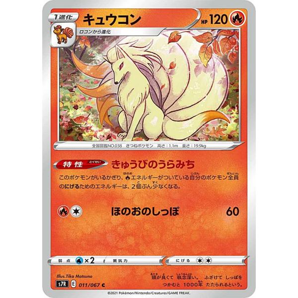 宅配便や、お手軽なメール便など様々な配送方法をご用意しております。　BOX販売・デッキ販売などの記載がない場合、ボックス封入シングルカード、デッキ封入スリーブ、デッキケースなどの単品販売です。 また、商品名に【プレイ用】表記がある場合は、プ...