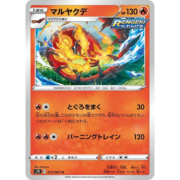 宅配便や、お手軽なメール便など様々な配送方法をご用意しております。　BOX販売・デッキ販売などの記載がない場合、ボックス封入シングルカード、デッキ封入スリーブ、デッキケースなどの単品販売です。 また、商品名に【プレイ用】表記がある場合は、プ...