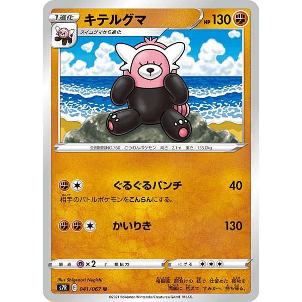 宅配便や、お手軽なメール便など様々な配送方法をご用意しております。　BOX販売・デッキ販売などの記載がない場合、ボックス封入シングルカード、デッキ封入スリーブ、デッキケースなどの単品販売です。 また、商品名に【プレイ用】表記がある場合は、プ...