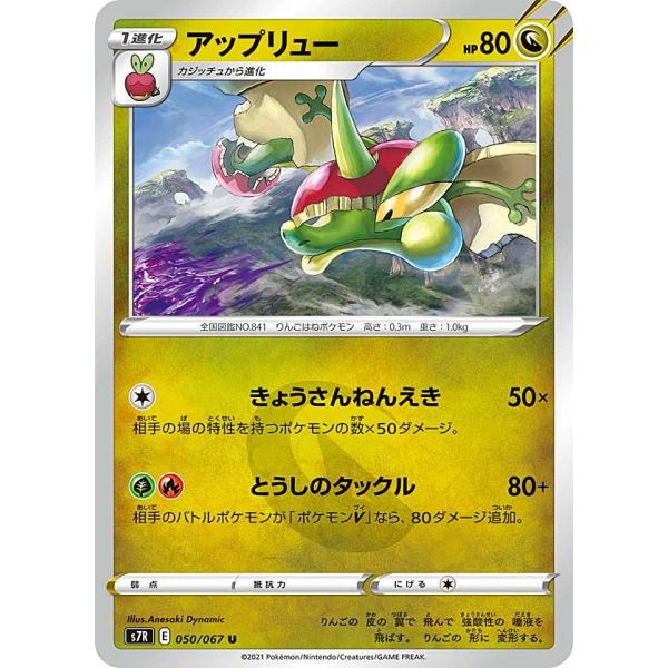 宅配便や、お手軽なメール便など様々な配送方法をご用意しております。　BOX販売・デッキ販売などの記載がない場合、ボックス封入シングルカード、デッキ封入スリーブ、デッキケースなどの単品販売です。 また、商品名に【プレイ用】表記がある場合は、プ...