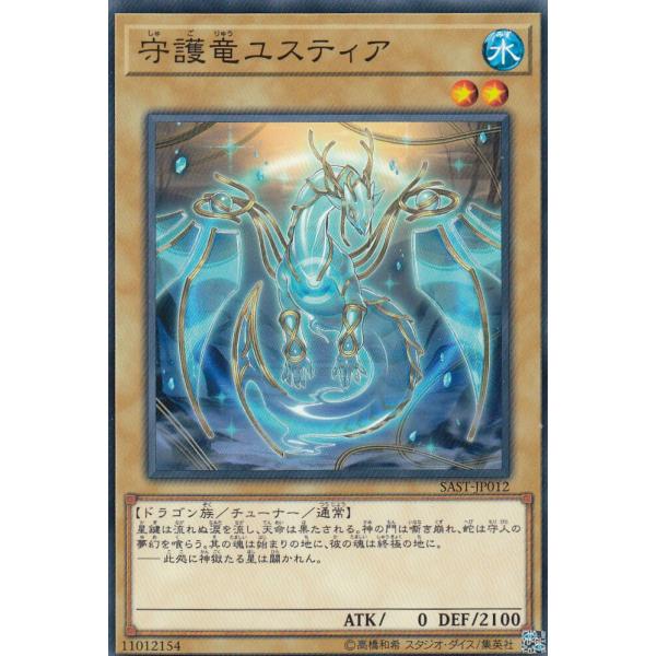 宅配便や、お手軽なメール便など様々な配送方法をご用意しております。　BOX販売・デッキ販売などの記載がない場合、ボックス封入シングルカード、デッキ封入スリーブ、デッキケースなどの単品販売です。 また、商品名に【プレイ用】表記がある場合は、プ...