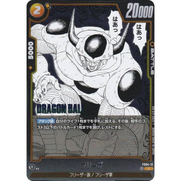 宅配便や、お手軽なメール便など様々な配送方法をご用意しております。　BOX販売・デッキ販売などの記載がない場合、ボックス封入シングルカード、デッキ封入スリーブ、デッキケースなどの単品販売です。 また、商品名に【プレイ用】表記がある場合は、プ...