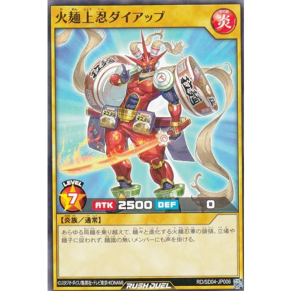 [ボックス、デッキ封入のシングル販売カードです。] 宅配便や、お手軽なメール便など様々な配送方法をご用意しております。