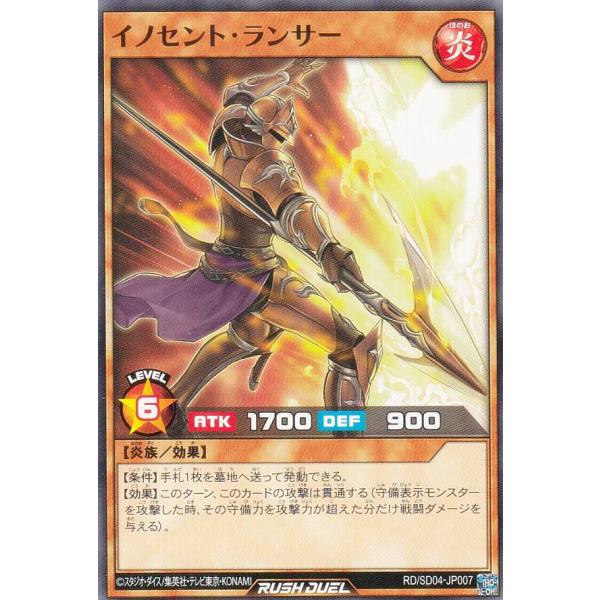 [ボックス、デッキ封入のシングル販売カードです。] 宅配便や、お手軽なメール便など様々な配送方法をご用意しております。