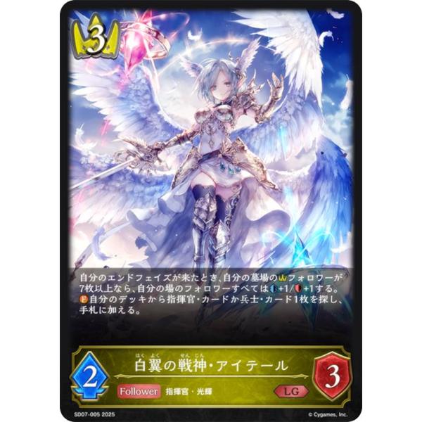 宅配便や、お手軽なメール便など様々な配送方法をご用意しております。　BOX販売・デッキ販売などの記載がない場合、ボックス封入シングルカード、デッキ封入スリーブ、デッキケースなどの単品販売です。 また、商品名に【プレイ用】表記がある場合は、プ...