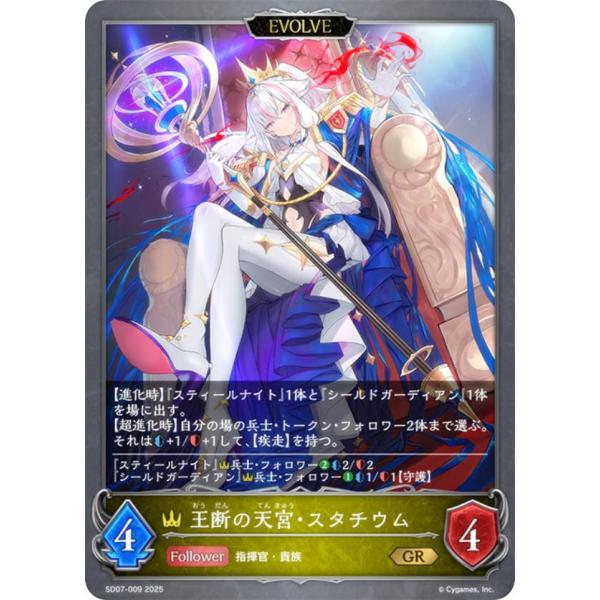 宅配便や、お手軽なメール便など様々な配送方法をご用意しております。　BOX販売・デッキ販売などの記載がない場合、ボックス封入シングルカード、デッキ封入スリーブ、デッキケースなどの単品販売です。 また、商品名に【プレイ用】表記がある場合は、プ...