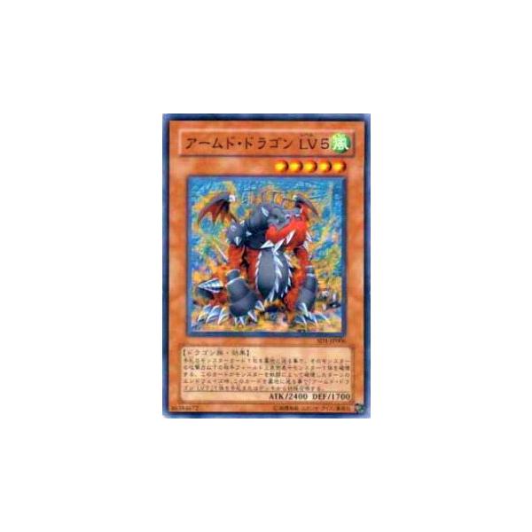 宅配便や、お手軽なメール便など様々な配送方法をご用意しております。　BOX販売・デッキ販売などの記載がない場合、ボックス封入シングルカード、デッキ封入スリーブ、デッキケースなどの単品販売です。 また、商品名に【プレイ用】表記がある場合は、プ...