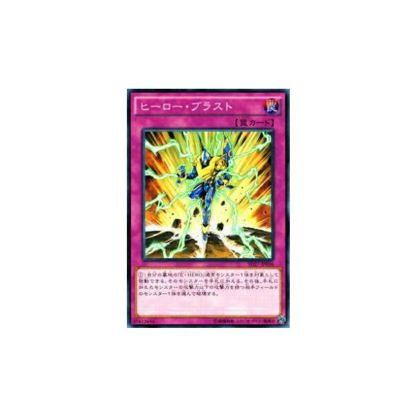 宅配便や、お手軽なメール便など様々な配送方法をご用意しております。　BOX販売・デッキ販売などの記載がない場合、ボックス封入シングルカード、デッキ封入スリーブ、デッキケースなどの単品販売です。 また、商品名に【プレイ用】表記がある場合は、プ...