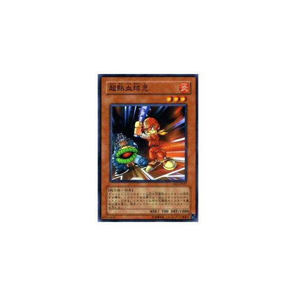 宅配便や、お手軽なメール便など様々な配送方法をご用意しております。　BOX販売・デッキ販売などの記載がない場合、ボックス封入シングルカード、デッキ封入スリーブ、デッキケースなどの単品販売です。 また、商品名に【プレイ用】表記がある場合は、プ...