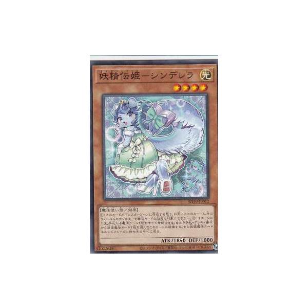 ボックスBOX封入シングルカード販売です。宅配便や、お手軽な送料98円のメール便など様々な配送方法をご用意しております。