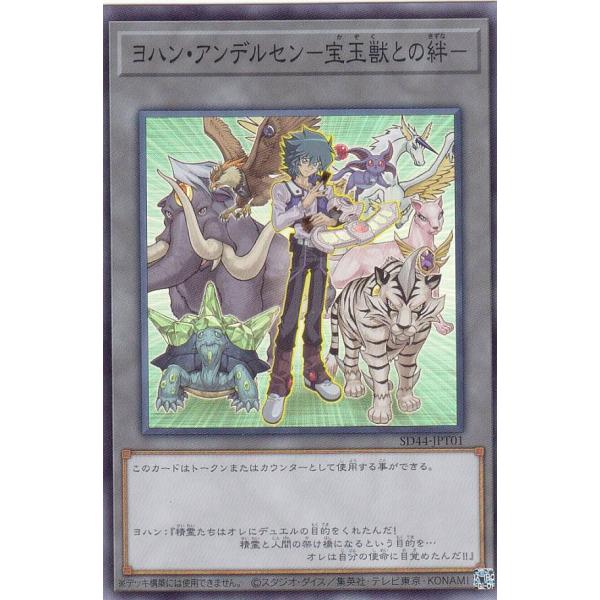 [ボックス、デッキ封入のシングル販売カードです。] 宅配便や、お手軽なメール便など様々な配送方法をご用意しております。