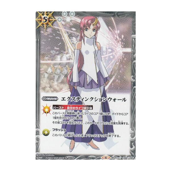 宅配便や、お手軽なメール便など様々な配送方法をご用意しております。　BOX販売・デッキ販売などの記載がない場合、ボックス封入シングルカード、デッキ封入スリーブ、デッキケースなどの単品販売です。 また、商品名に【プレイ用】表記がある場合は、プ...