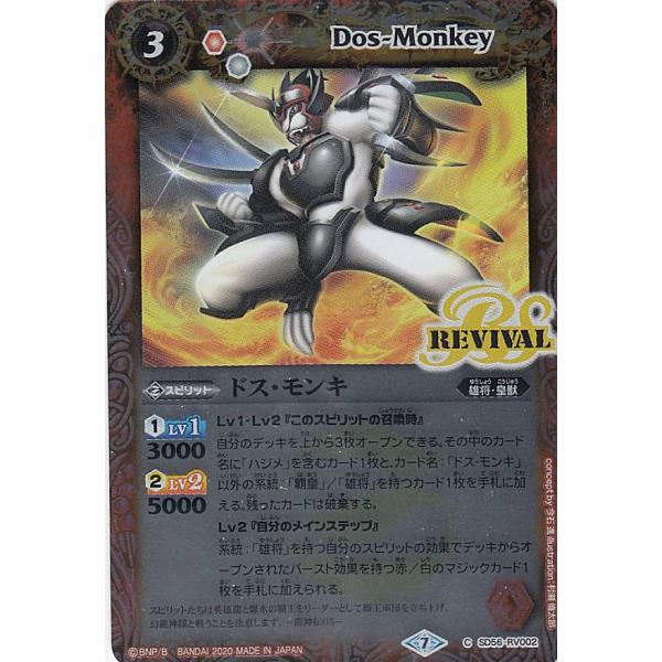 宅配便や、お手軽なメール便など様々な配送方法をご用意しております。　BOX販売・デッキ販売などの記載がない場合、ボックス封入シングルカード、デッキ封入スリーブ、デッキケースなどの単品販売です。 また、商品名に【プレイ用】表記がある場合は、プ...