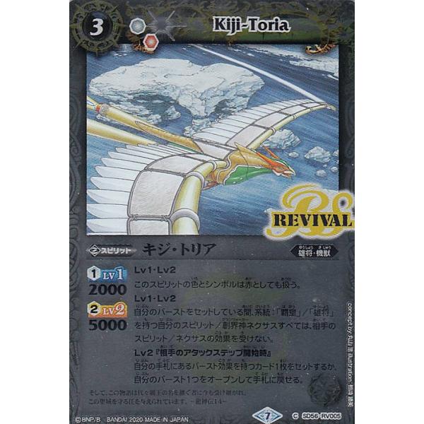 宅配便や、お手軽なメール便など様々な配送方法をご用意しております。　BOX販売・デッキ販売などの記載がない場合、ボックス封入シングルカード、デッキ封入スリーブ、デッキケースなどの単品販売です。 また、商品名に【プレイ用】表記がある場合は、プ...