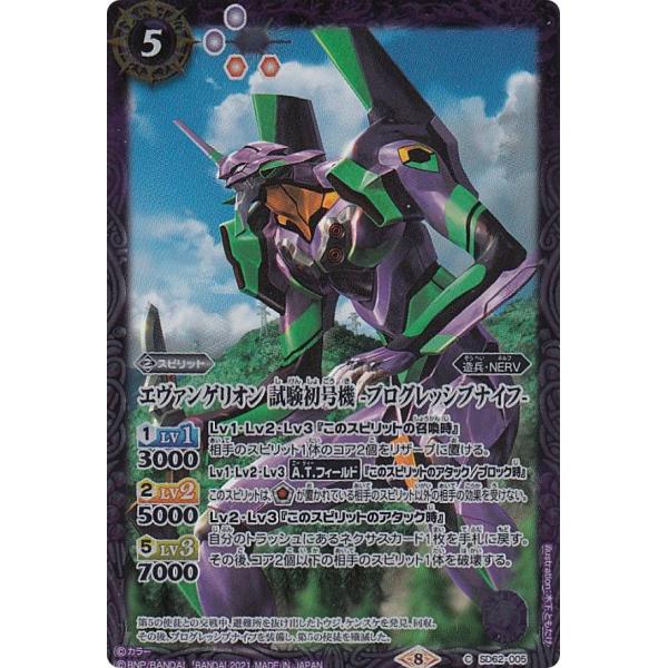 宅配便や、お手軽なメール便など様々な配送方法をご用意しております。　BOX販売・デッキ販売などの記載がない場合、ボックス封入シングルカード、デッキ封入スリーブ、デッキケースなどの単品販売です。 また、商品名に【プレイ用】表記がある場合は、プ...