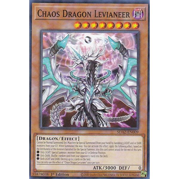 [ボックス、デッキ封入のシングル販売カードです。] 宅配便や、お手軽なメール便など様々な配送方法をご用意しております。