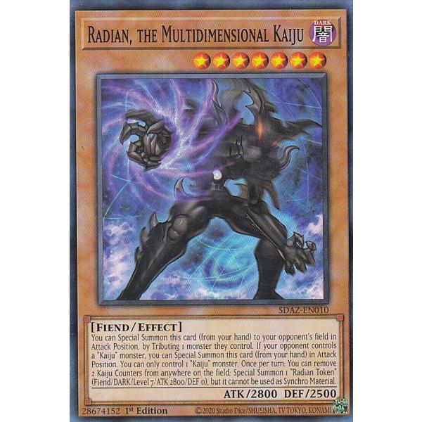 [ボックス、デッキ封入のシングル販売カードです。] 宅配便や、お手軽なメール便など様々な配送方法をご用意しております。