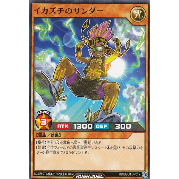 ボックスBOX封入シングルカード販売です。 宅配便や、お手軽な送料98円のメール便など様々な配送方法をご用意しております。