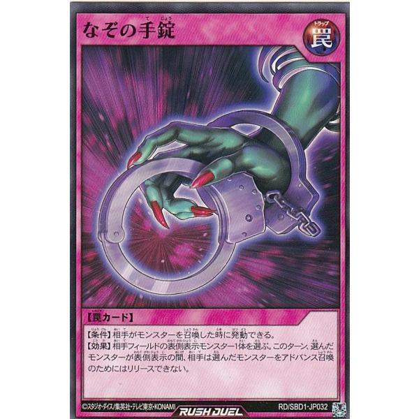 ボックスBOX封入シングルカード販売です。 宅配便や、お手軽な送料98円のメール便など様々な配送方法をご用意しております。