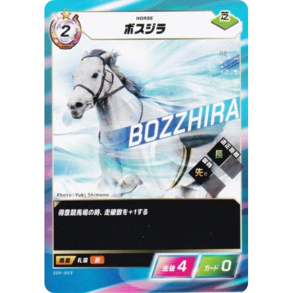 宅配便や、お手軽なメール便など様々な配送方法をご用意しております。　BOX販売・デッキ販売などの記載がない場合、ボックス封入シングルカード、デッキ封入スリーブ、デッキケースなどの単品販売です。 また、商品名に【プレイ用】表記がある場合は、プ...