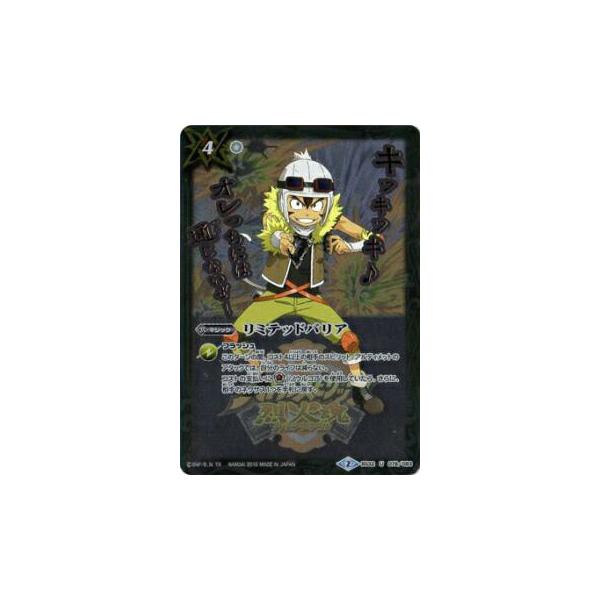 宅配便や、お手軽なメール便など様々な配送方法をご用意しております。　BOX販売・デッキ販売などの記載がない場合、ボックス封入シングルカード、デッキ封入スリーブ、デッキケースなどの単品販売です。 また、商品名に【プレイ用】表記がある場合は、プ...