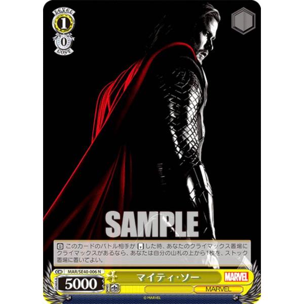 [ボックス、デッキ封入のシングル販売カードです。] 宅配便や、お手軽なメール便など様々な配送方法をご用意しております。