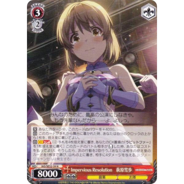 宅配便や、お手軽なメール便など様々な配送方法をご用意しております。　BOX販売・デッキ販売などの記載がない場合、ボックス封入シングルカード、デッキ封入スリーブ、デッキケースなどの単品販売です。 また、商品名に【プレイ用】表記がある場合は、プ...