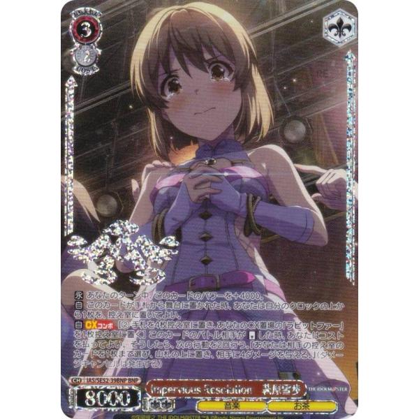 宅配便や、お手軽なメール便など様々な配送方法をご用意しております。　BOX販売・デッキ販売などの記載がない場合、ボックス封入シングルカード、デッキ封入スリーブ、デッキケースなどの単品販売です。 また、商品名に【プレイ用】表記がある場合は、プ...