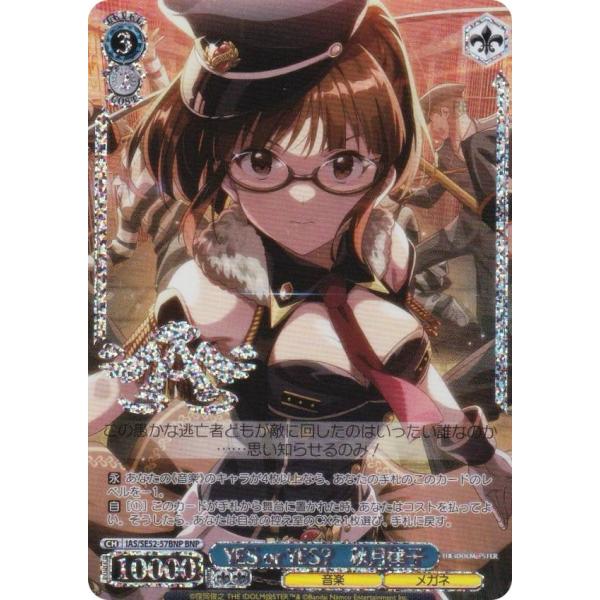 宅配便や、お手軽なメール便など様々な配送方法をご用意しております。　BOX販売・デッキ販売などの記載がない場合、ボックス封入シングルカード、デッキ封入スリーブ、デッキケースなどの単品販売です。 また、商品名に【プレイ用】表記がある場合は、プ...