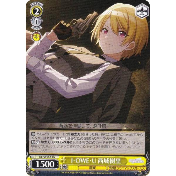 宅配便や、お手軽なメール便など様々な配送方法をご用意しております。　BOX販売・デッキ販売などの記載がない場合、ボックス封入シングルカード、デッキ封入スリーブ、デッキケースなどの単品販売です。 また、商品名に【プレイ用】表記がある場合は、プ...