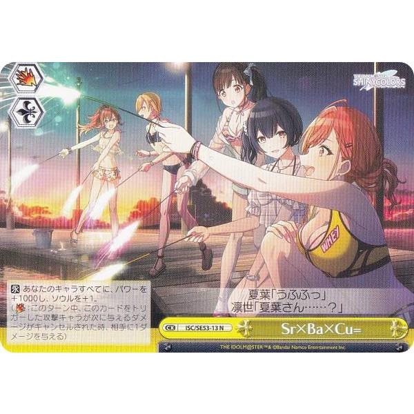 宅配便や、お手軽なメール便など様々な配送方法をご用意しております。　BOX販売・デッキ販売などの記載がない場合、ボックス封入シングルカード、デッキ封入スリーブ、デッキケースなどの単品販売です。 また、商品名に【プレイ用】表記がある場合は、プ...