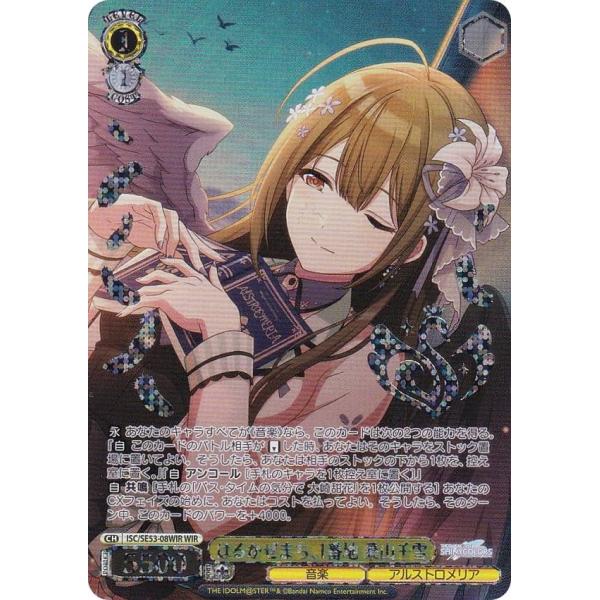 宅配便や、お手軽なメール便など様々な配送方法をご用意しております。　BOX販売・デッキ販売などの記載がない場合、ボックス封入シングルカード、デッキ封入スリーブ、デッキケースなどの単品販売です。 また、商品名に【プレイ用】表記がある場合は、プ...