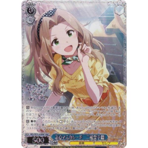 宅配便や、お手軽なメール便など様々な配送方法をご用意しております。　BOX販売・デッキ販売などの記載がない場合、ボックス封入シングルカード、デッキ封入スリーブ、デッキケースなどの単品販売です。 また、商品名に【プレイ用】表記がある場合は、プ...