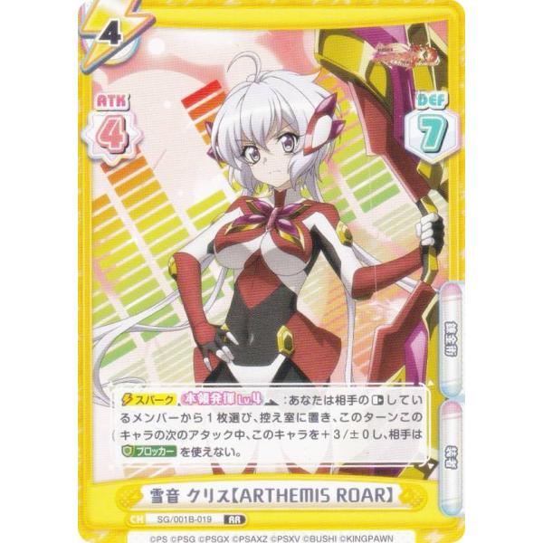 宅配便や、お手軽なメール便など様々な配送方法をご用意しております。　BOX販売・デッキ販売などの記載がない場合、ボックス封入シングルカード、デッキ封入スリーブ、デッキケースなどの単品販売です。 また、商品名に【プレイ用】表記がある場合は、プ...