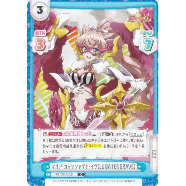 宅配便や、お手軽なメール便など様々な配送方法をご用意しております。　BOX販売・デッキ販売などの記載がない場合、ボックス封入シングルカード、デッキ封入スリーブ、デッキケースなどの単品販売です。 また、商品名に【プレイ用】表記がある場合は、プ...